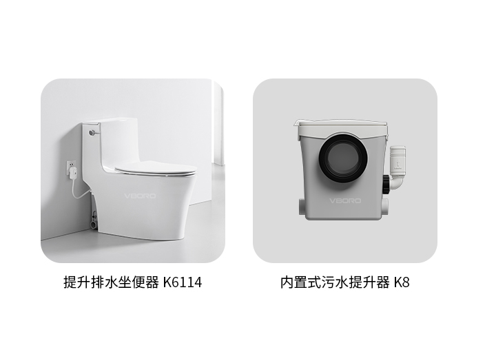 坐便器+台盆+淋浴房排污解决方案 | 上海智康