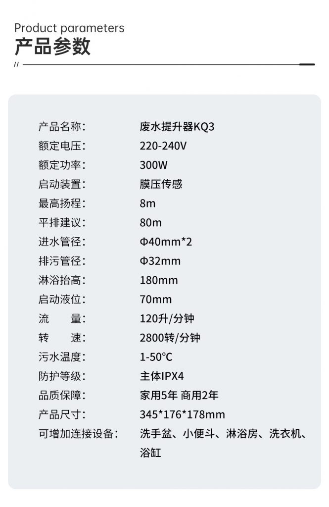 KQ3网站详情_02 | 上海智康