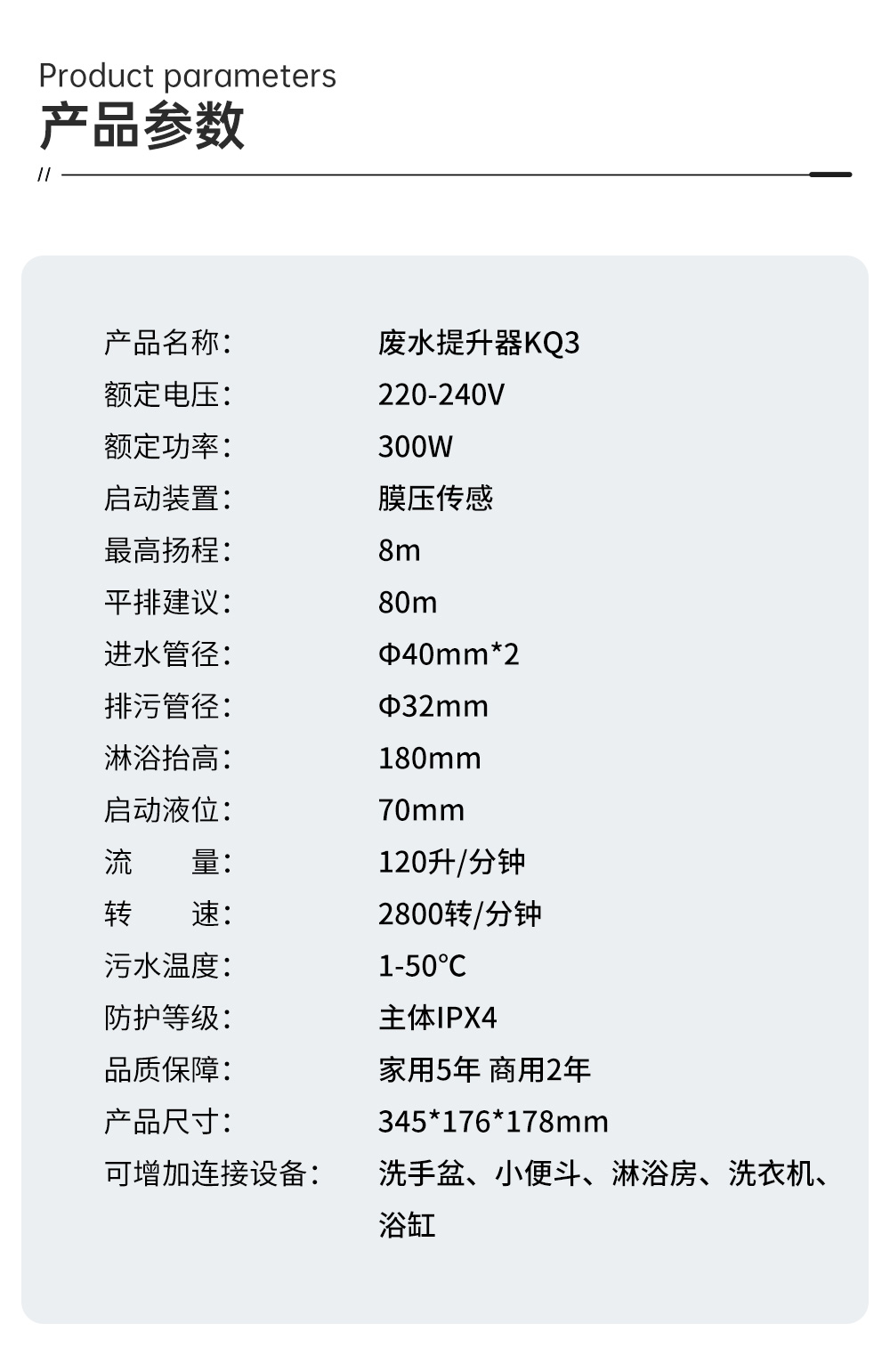 KQ3网站详情_02 | 上海智康